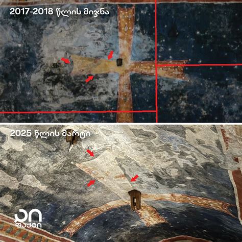 აი 🔴 მარტში გელათში ხარაჩოზე ასულებმა ვნახეთ რომ ტაძრის შუა საუკუნეების მხატვრობა გაცილებით