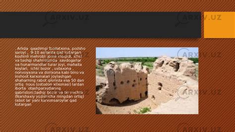 Buxoro Vohasi Shaharlari История Презентации