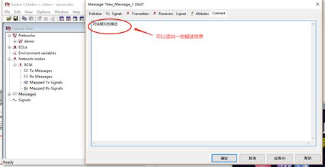 dbc转excel；dbc转位定义；excel转dbc；excel转位定义；matrixcreat（二）之dbc文件创建