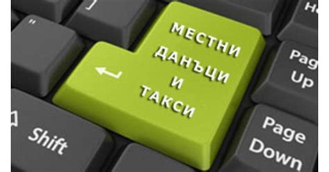 Изтича срокът за данъчната томбола в Търговище