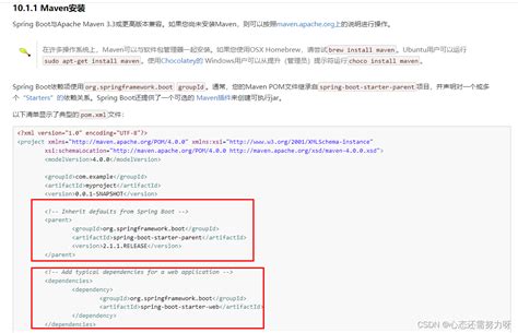 Spring Boot 概述功能快速入门 CSDN博客