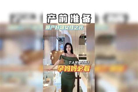 产前几个必须要清楚的关键孕妈妈赶快准备起来 关键 妈妈