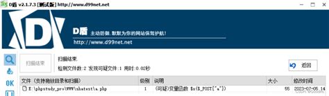 php webshell 免杀入门 webshellkill csdn博客