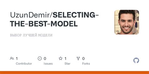 Github Uzundemirselecting The Best Model ВЫБОР ЛУЧШЕЙ МОДЕЛИ
