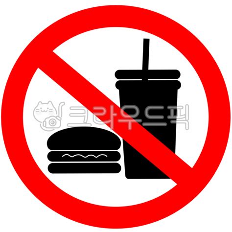 외부음식 음식 음식물 음료 음료수 사진이미지일러스트캘리그라피 Lmjin2489작가