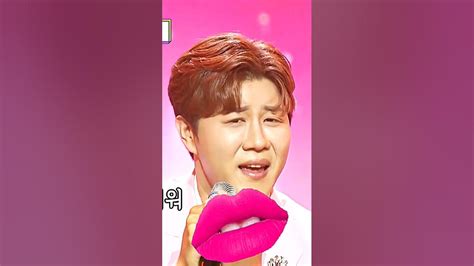진해성 트랄랄라브라더스 💟붉은입술 💙역시진해성👍👍shorts Youtube