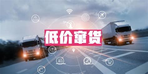 经销商窜货低价销售怎么解决？ 哔哩哔哩