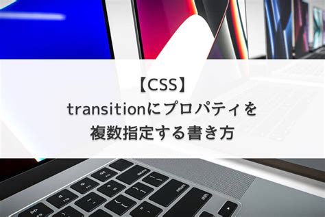 【jquery】hoverで別要素の値を変更する方法【サンプル付きで解説】 じゅんぺいブログ