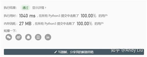 Leetcode第193周赛第二题不同整数的最少数目 知乎