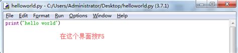 Python安装和实现hellowordpython龟的小号的博客 Csdn博客