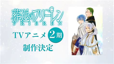 Toon Guru อนิเมะ คำอธิษฐานในวันที่จากลา Frieren