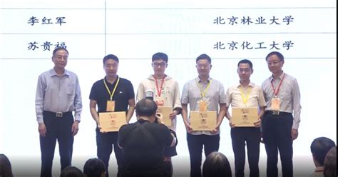 Apmcm亚太地区大学生数学建模竞赛