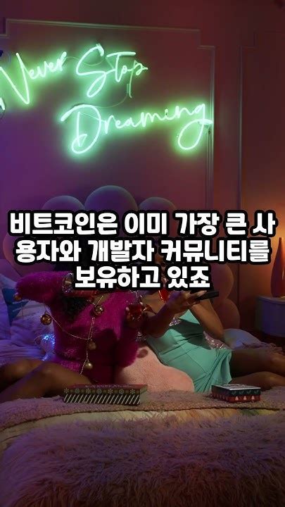 비트코인 알트코인 누가 이길까 Youtube