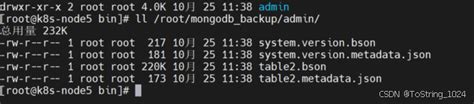 全网最详细mongodb数据备份恢复迁移，mongodbcompass官方标配版mongodb Compass 备份 Csdn博客
