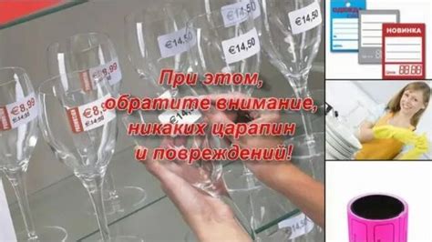 Как Удалить КЛЕЙ от ценников и бумажных наклеек с пластиковых и стеклянных изделий Смотреть