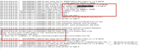 Oracle Rac服务service切换失败问题合集oracleservice不能 Csdn博客