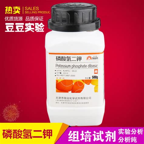 Potassium Hydrogen Phosphate Analysis Pure Ar500g Potassium Dihydrogen