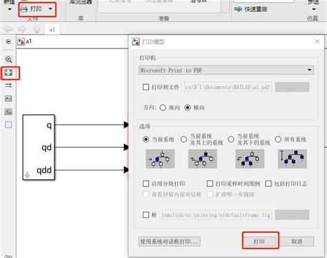 MATLAB绘图总结 matlab中tilesize CSDN博客