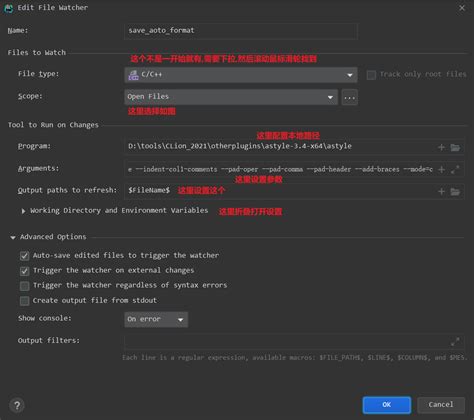 Clion代码自动格式化保存 北极的大企鹅 博客园