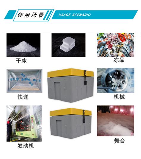 30l25kg干冰清洗储存专用保温箱食品药品疫苗冷藏小型便携周转箱 阿里巴巴