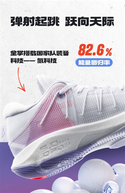 Anta Skyline 1 V2 Purple Anto Sports