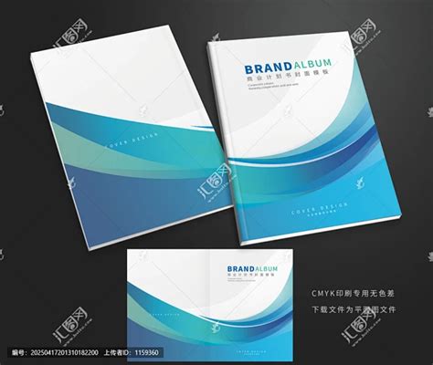 封面 标书封面 商业计划书封面 工作汇报封面 计划书封面 工作总结封面 项目策划封面 年终总结封面 项目介绍封面 商业计划书 创业计划书封面 协议书封面 合同封皮 商业合同封面 策划书封皮 花瓣网