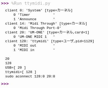 ttymidiのMIDIUSBケーブルの関連付け自動起動をがんばる 独学番長 nekopom jp