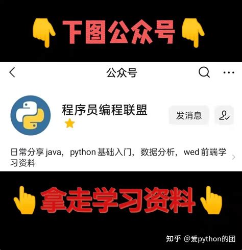 蚂蚁金服6面,成功唬住面试官拿了36k,突然感觉java面试貌似不太难 知乎 蚂蚁金服6面,成功唬住面试官拿了36k,突然感觉java面试貌似不太难 知乎