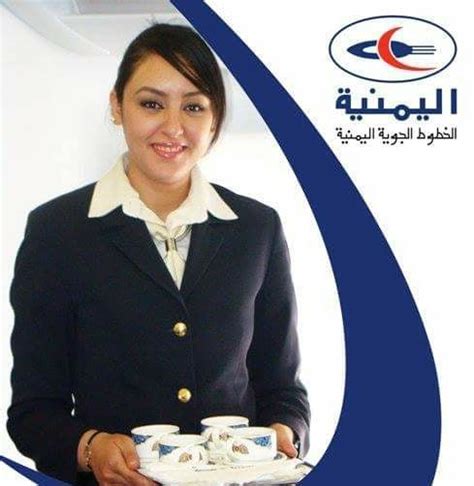 اخبار الخطوط الجويه اليمنيه Yemenia News