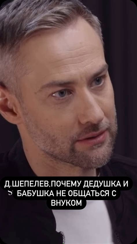 Дмитрий Шепелев в интервью Надежде Стрелец о том как как узнал о болезни Жанны Фриске