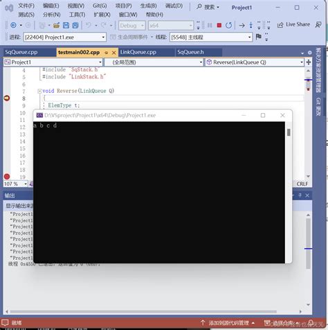 Vs2022调试代码如何弹出自动窗口visual Studio 2022 Python 运行 不弹出popup Csdn博客