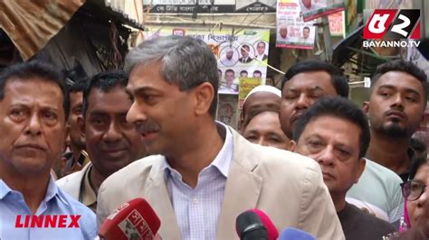 আমরা রাজপথের লোক রাজপথেই সমাবেশ করবো এ্যানি Shahiduddin Chowdhury Annie Youtube