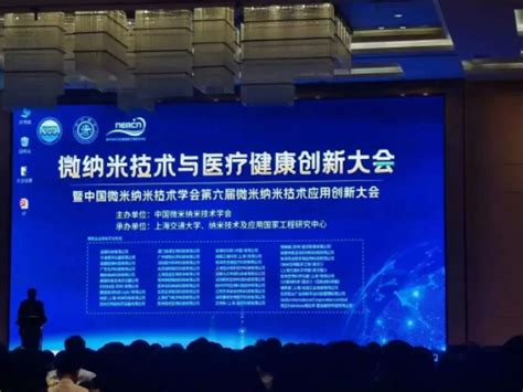湖南元芯传感科技有限责任公司