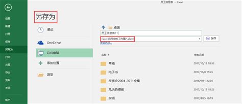 Excel复杂表格高亮显示，多年的近视眼不药而愈，火眼睛睛好酥服 正数办公