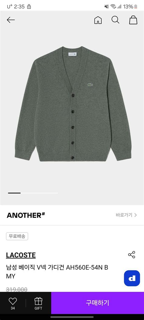 골라줘요 패션 에펨코리아