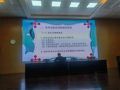 2022 2023学年第二学期德育培训四 太仓市朱棣文小学