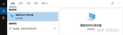 非常适合小白的 python 安装教程win 知乎 非常适合小白的 python 安装教程win 知乎