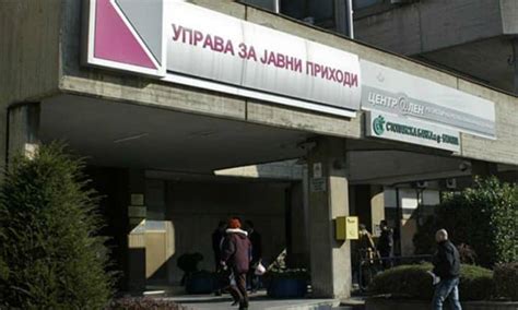 УЈП ја објави новата листа на должници Вкупен долг од над 11 милијарди денари Радио Лидер