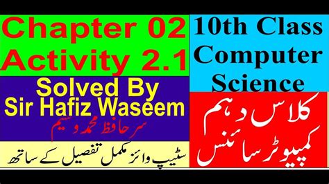 Class 10 Computer Chapter 2 Activity 2110th Class Computer Science