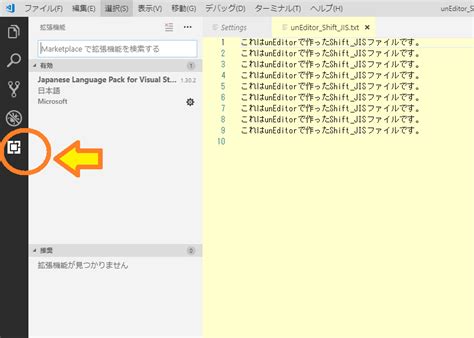 もりもりゲームブログ テキストエディタVisual Studio Codeに改行コードを表示する方法