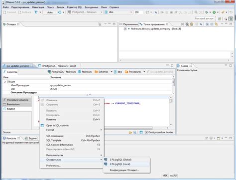 Postgresql отладка как стартовать Debug How To Start · Issue 3261 · Dbeaverdbeaver · Github