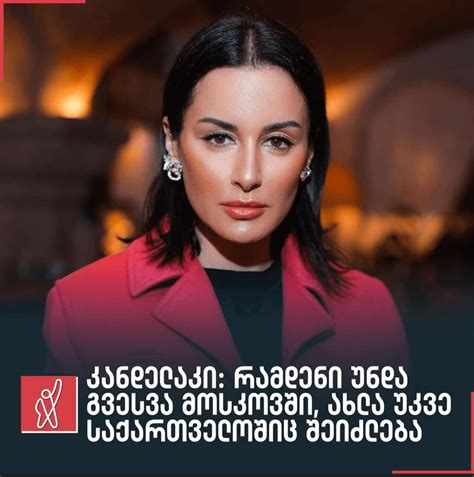 ამის სახელი მითხარით ბ ზე იწყება R Rustaveli