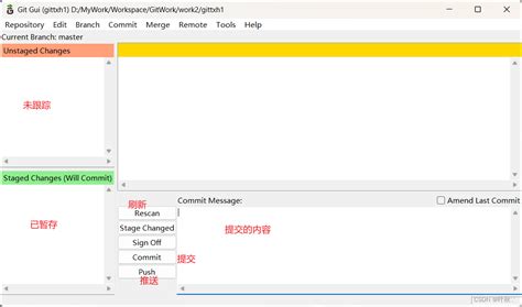 “gui图形化界面的魅力、ssh协议的安全通信与idea集成git的高效开发“ ssh 通信怎么支持界面化 csdn博客