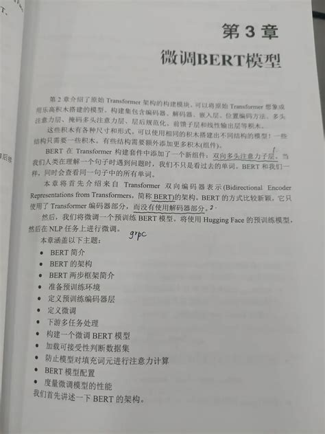 为什么 bert 仅使用 transformer 的编码器部分，而不使用解码器部分？ transformer只用编码器 csdn博客
