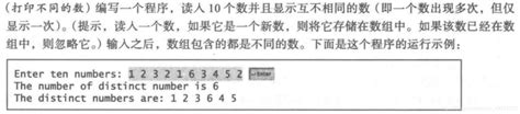 Java数组练习题 Csdn博客