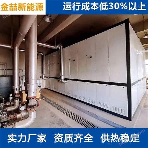 固体电蓄热设备厂家 电锅炉 环保在线