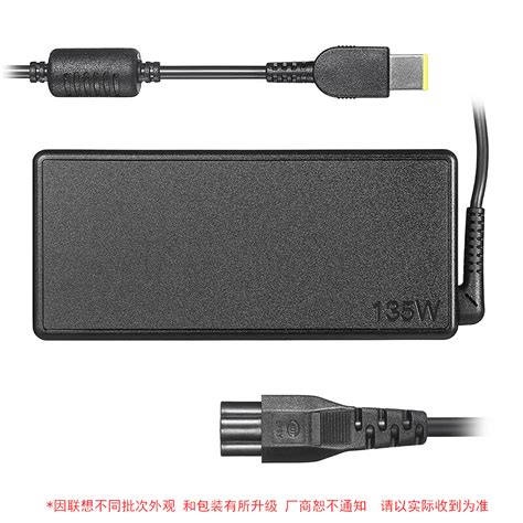 Thinkpad联想原装t440p T460p T470p T540p方口带针笔记本电脑电源适配器135w充电器20v 6 75a电源线 虎窝淘
