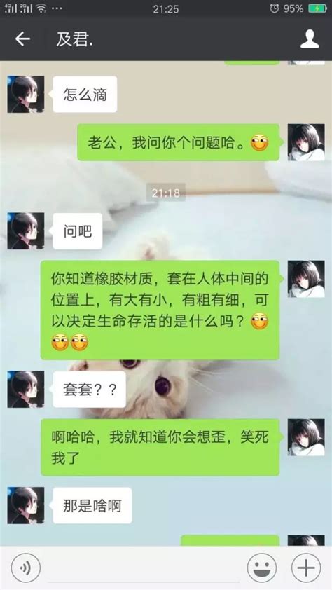 套路游戏图片选择题 别人的选择题图片 摇子游戏图片 大山谷图库