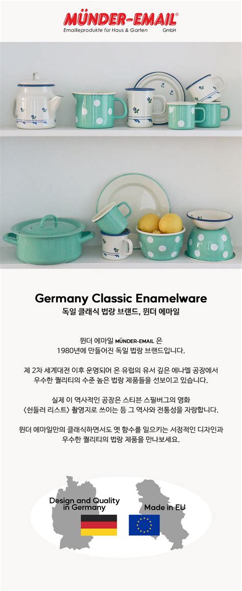 밀크포트 500ml 빈티지 플라워 감도 깊은 취향 셀렉트샵 29cm