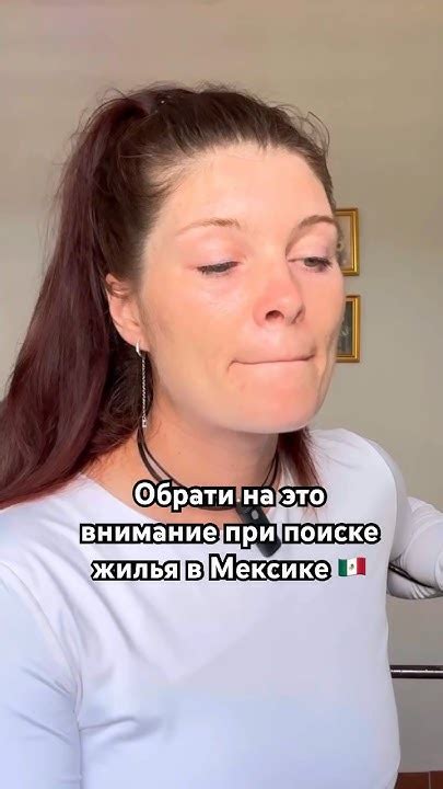 Полное видео на канале миграция мексика жизньвмексике переезд